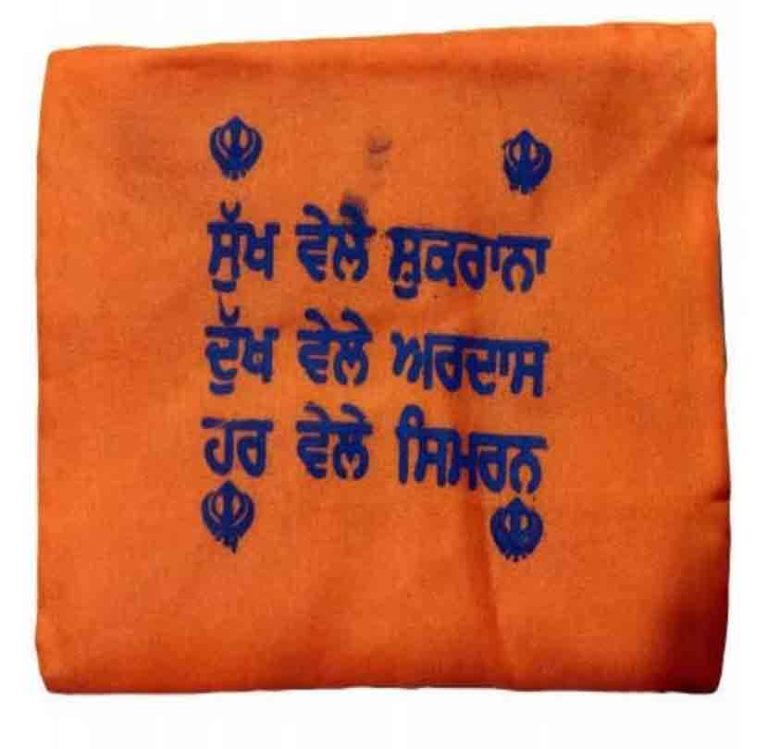 Buy Gutka Sahib Cover & Stand Online | Sikh Accessories