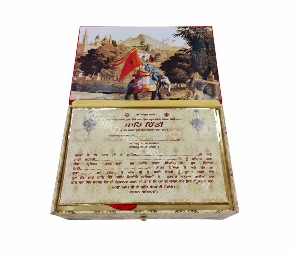 Buy Shahi Chithi Online Product ID: 005