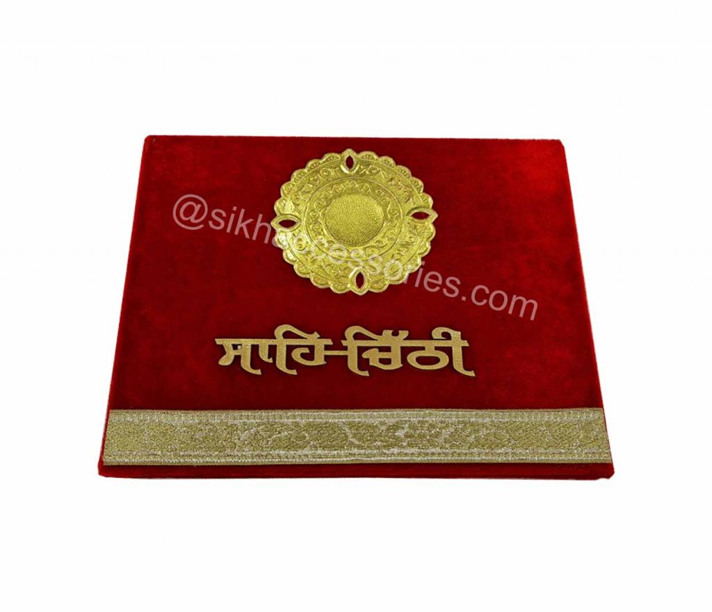 Buy Shahi Chithi Online Product ID: 011