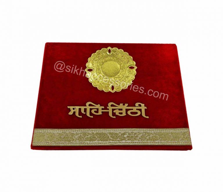 Shahi Chithi Online | Buy Sahe Chithi in Punjabi