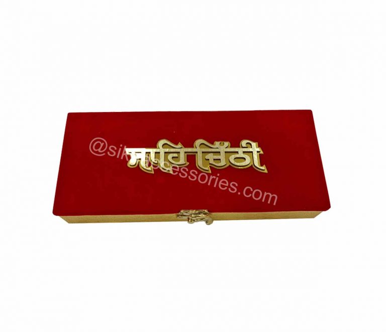 Buy Shahi Chithi Online Product ID: 013