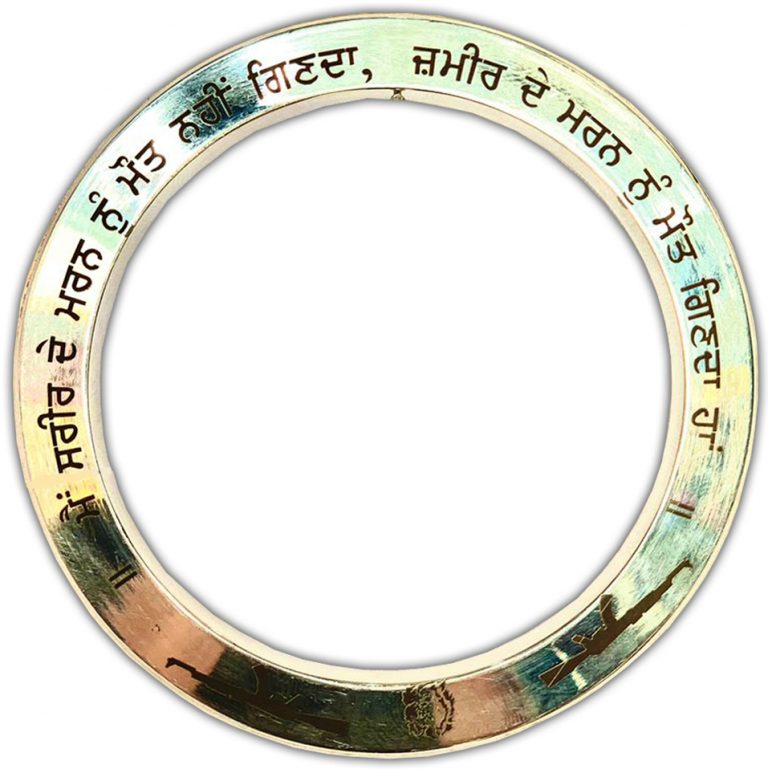 Kara Online | Sikh Kara Collection