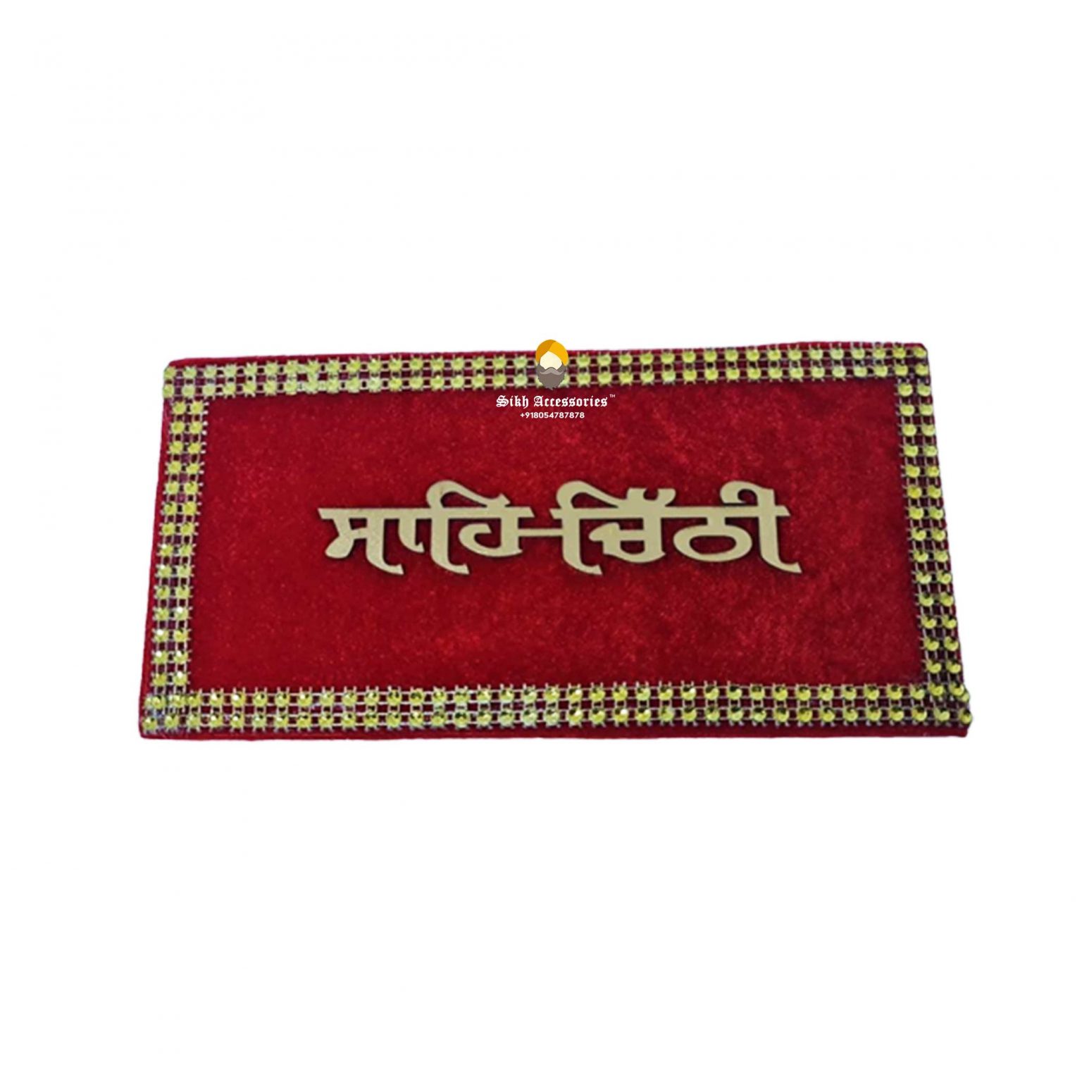 Shahi Chithi Online | Buy Sahe Chithi in Punjabi