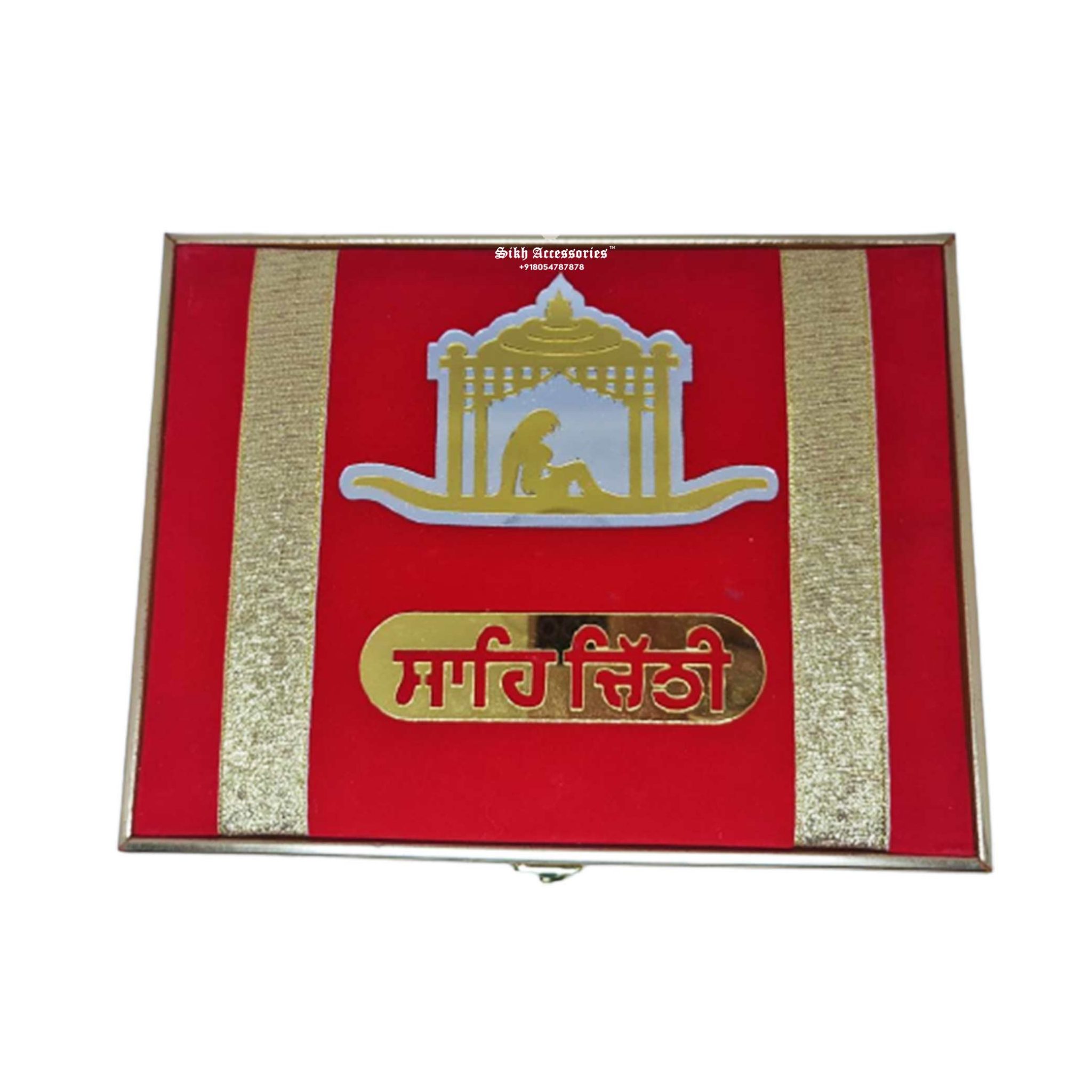 Shahi Chithi Online | Buy Sahe Chithi in Punjabi